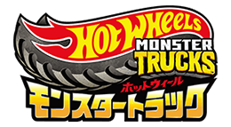 新着情報 ホットウィール テレビ東京アニメ公式