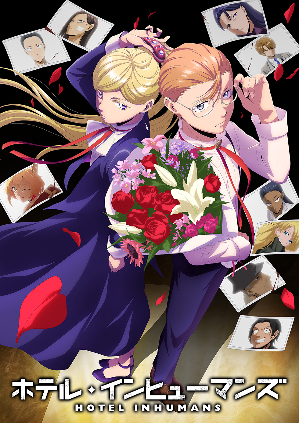ホテル・インヒューマンズ テレビ東京アニメ公式