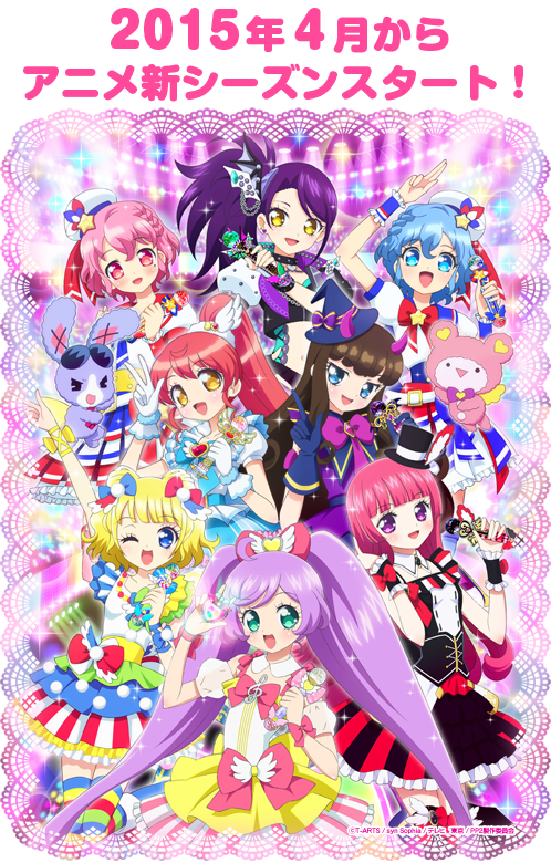 Pri para has new characters? - Forums - MyAnimeList.net